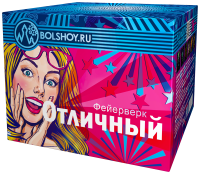 Отличный - Фейерверки